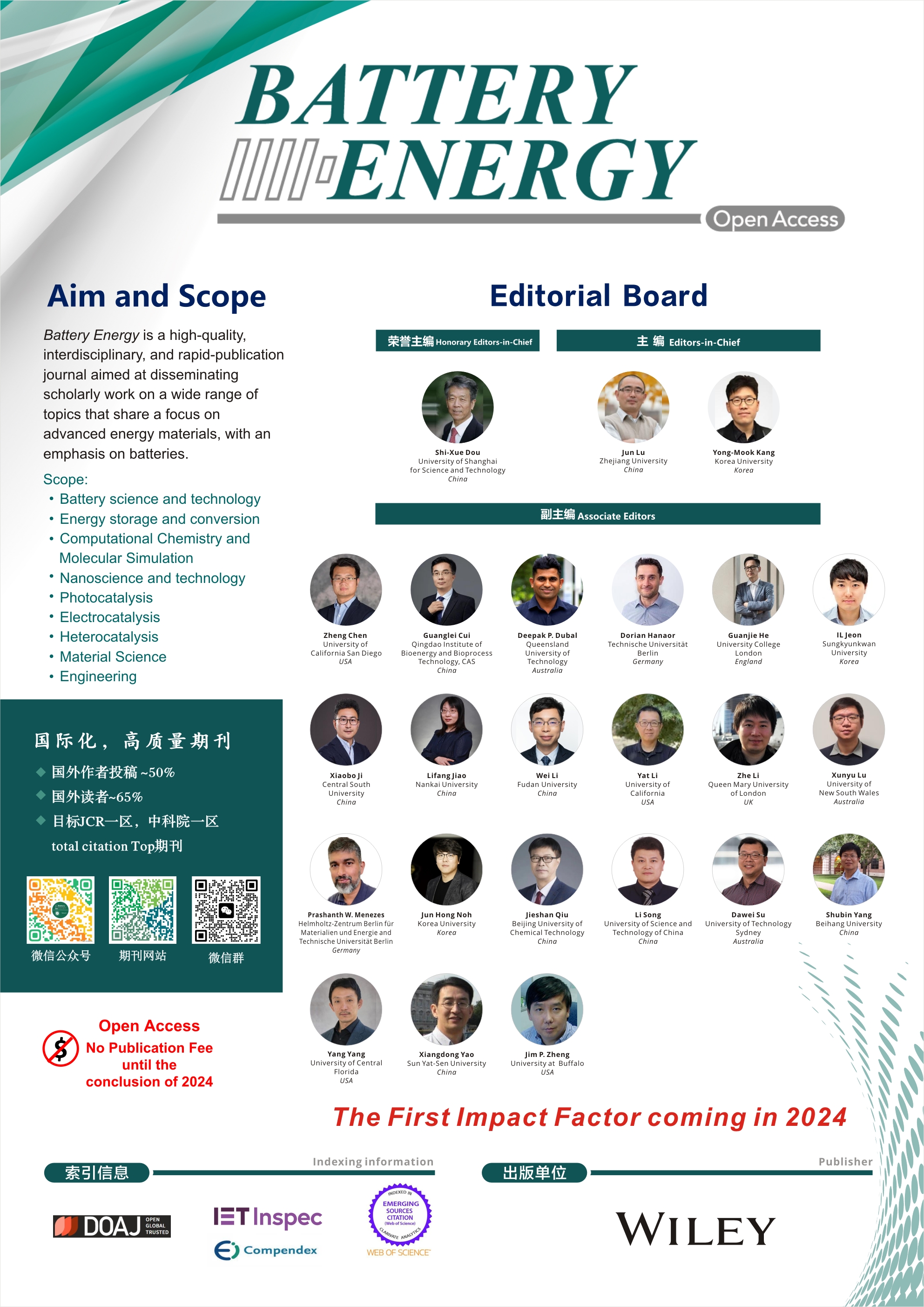 “Battery Energy”硕博学术论坛期刊编辑学术报告及期刊介绍